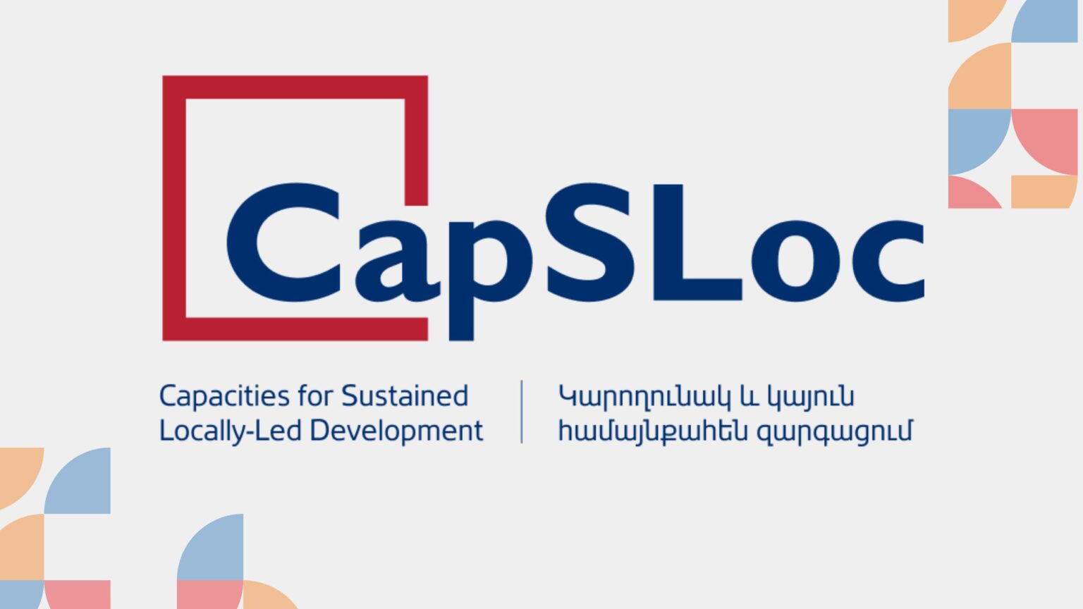 CapSLoc: Capacities for Sustained Locally-Led Development NGO Center