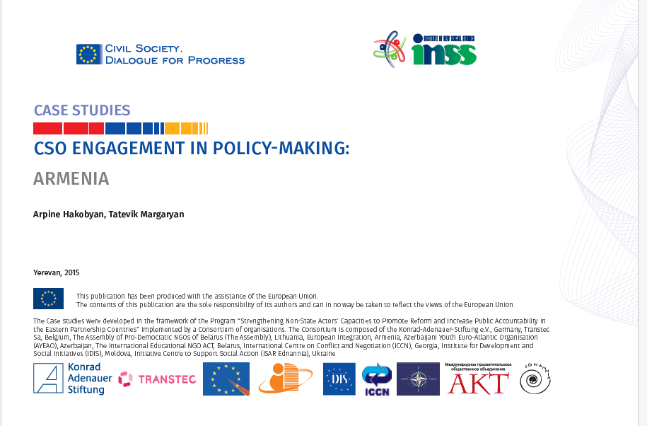 CASE STUDIES։ CSO ENGAGEMENT IN POLICY-MAKING: ARMENIA - NGO Center