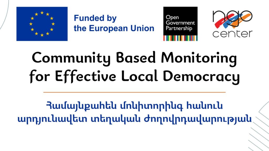 Community Based Monitoring for Effective Local Democracy NGO Center