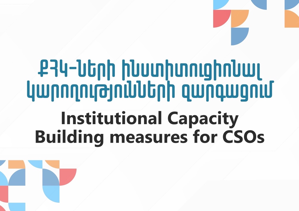 Institutional Capacity Building measures for CSOs NGO NGO Center