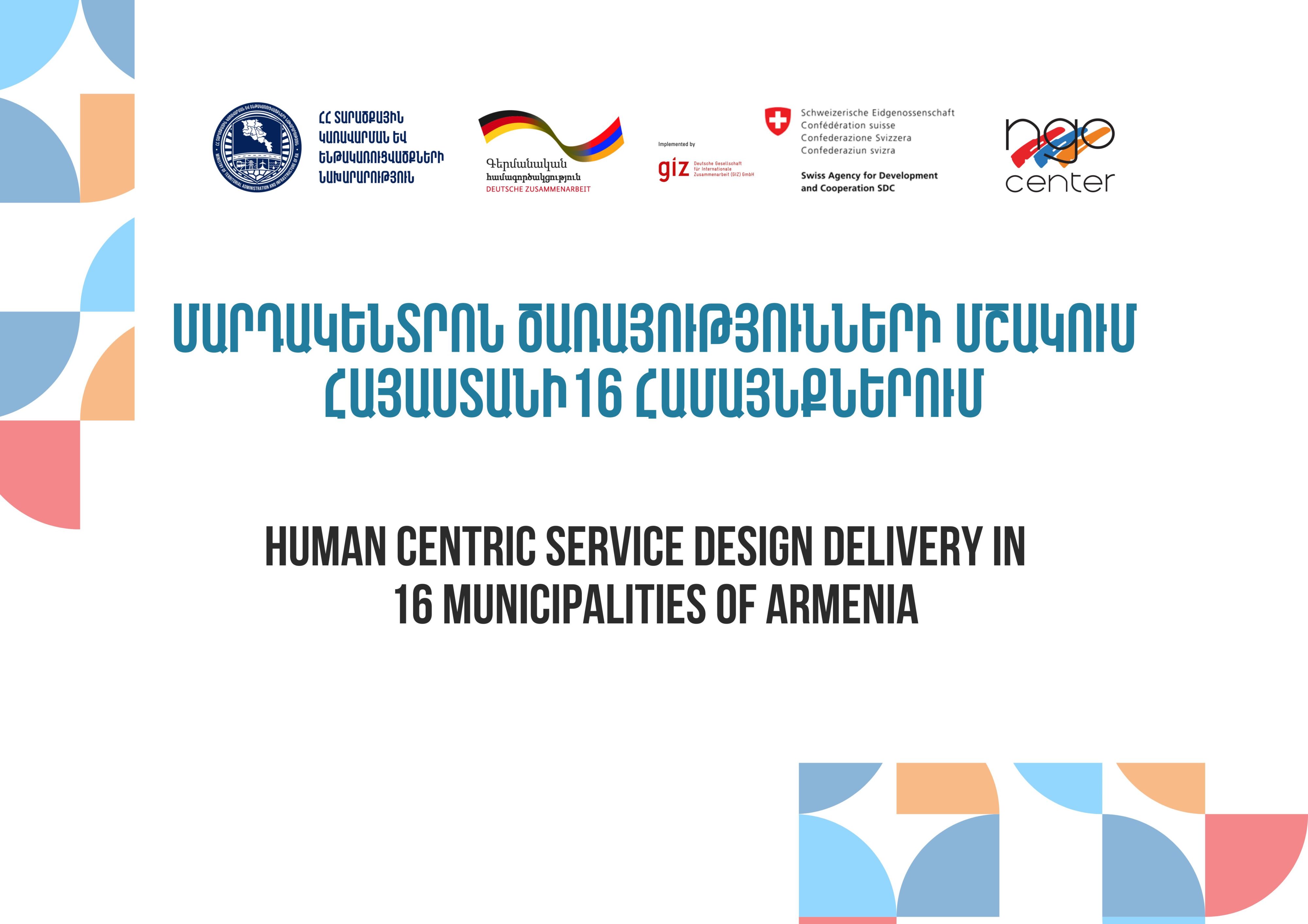 Human centric service design delivery in 16 Municipalities of Armenia ...